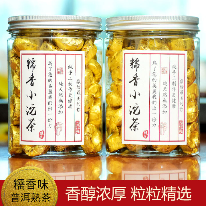 Tangqian Yunnan glutinous rice palace Pu 'er ripe tea mini Xiaotuo tea ...