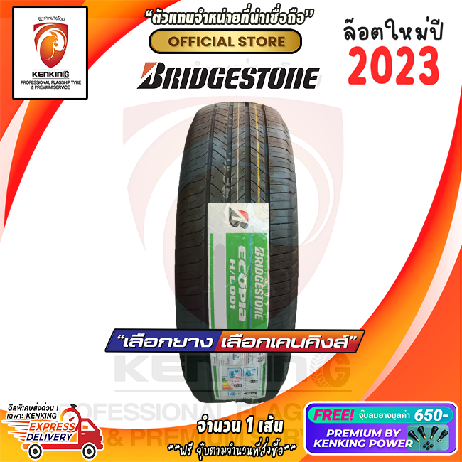 ยางขอบ18 Bridgestone 265/60 R18 ECOPIA H/L001 ยางใหม่ปี 23🔥 ( 1 เส้น ...