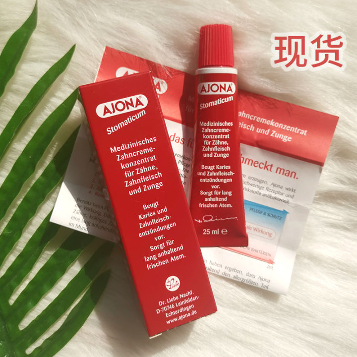 Spot German dentist recommended AJONA small red tube concentrated ...