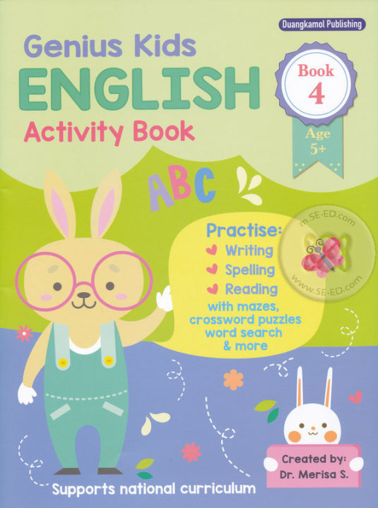 Genius Kids English Activity Book 4 Free shipping หนังสือ หนังสือเรียน ...