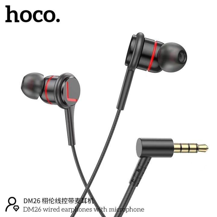 "NEW" Hoco DM26 Bass Earphone With Mic.หูฟังแบบมีสายพร้อมไมค์ในตัว ฟัง ...