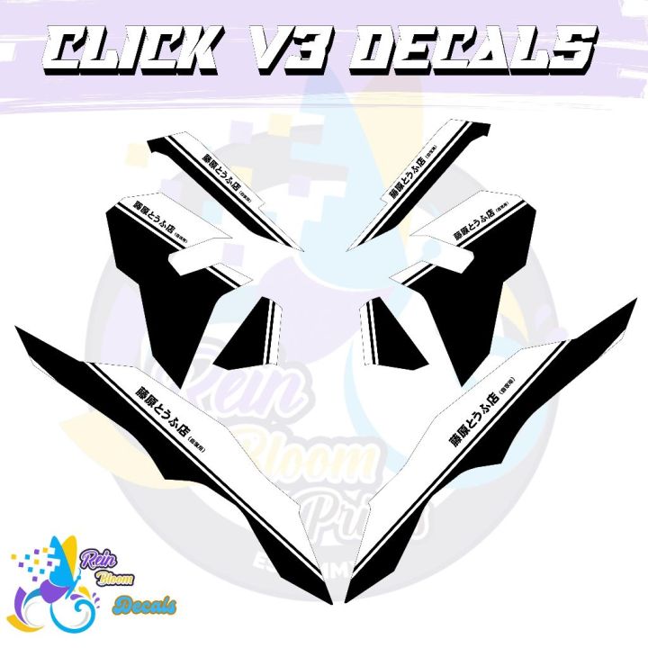 HONDA CLICK V3/V4/V5 INITIAL D JAPAN STICKER DECALS | Lazada PH