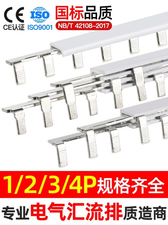 Quality Electrical busbar 123P63A national standard red copper C45 open ...