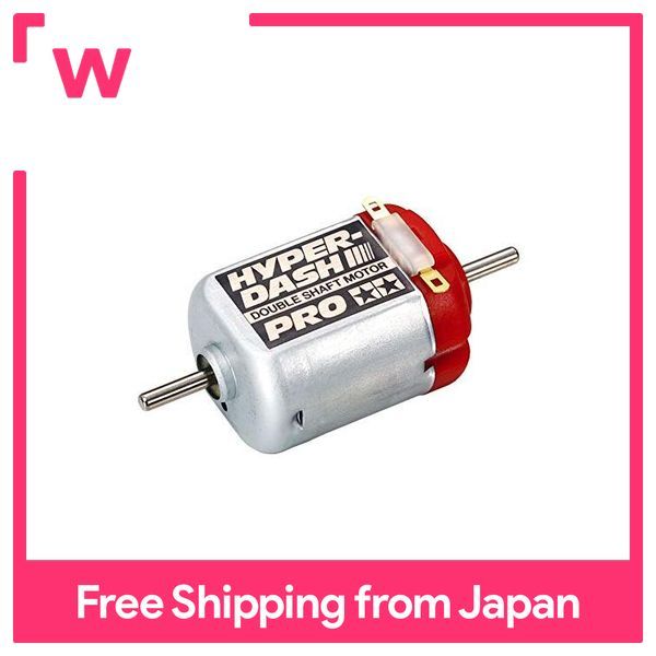 ชุดอัปเกรด4WD ขนาดเล็ก TAMIYA GP.375 No.375 Hyper Dash Motor PRO 15375 ...