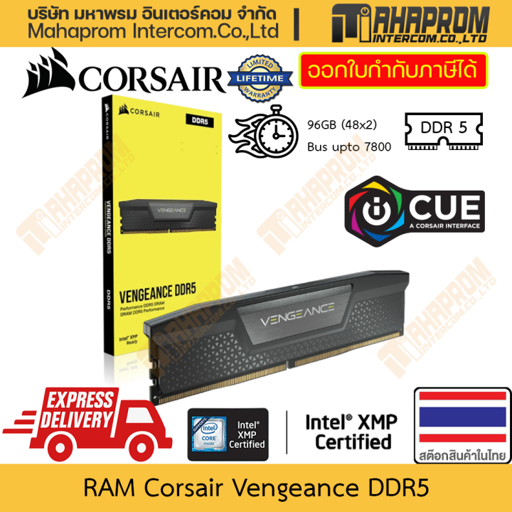 RAM DDR5 Corsair รุ่น Vengeance DDR5 สำหรับ PC ความจุถึง 96GB (48x2 ...
