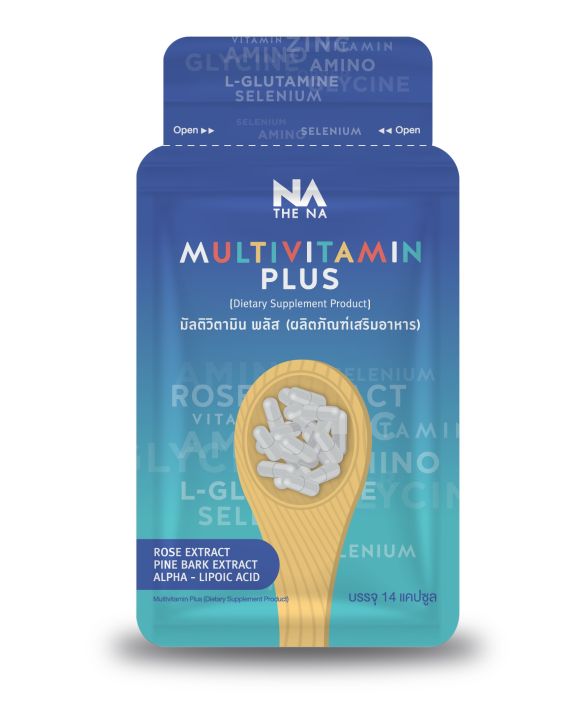 ขายดี!! Multivit Plus มัลติวิตพลัสแบบทดลอง เพิ่มน้ำหนัก สูตรใหม่ ไม่ ...