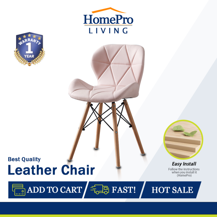 HomePro Nordic Modern Computer Leather Chair Simple Office Leather ...