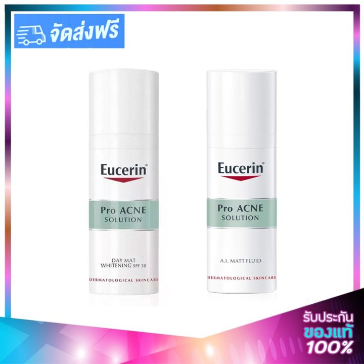 Eucerin Pro Acne Day & Night Set (Day Matt 50ml. & A.I. Matt 50ml.) ยูเ ...