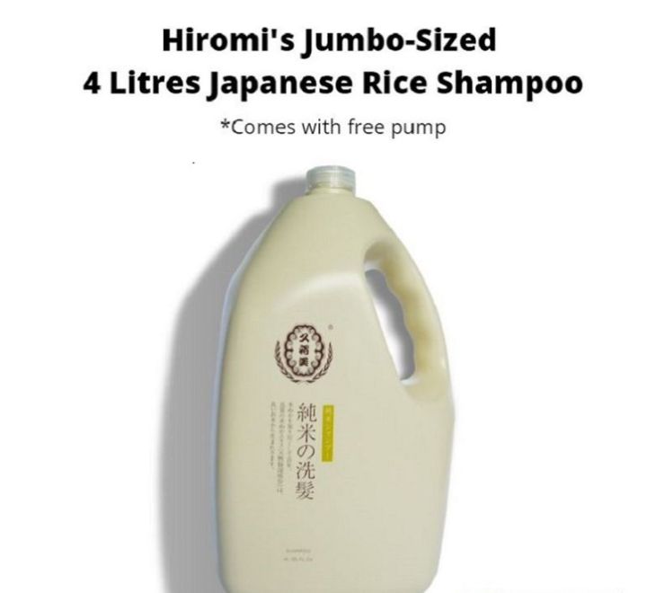 [久裕美] Japanese pure rice shampoo 4 Litres | Lazada Singapore