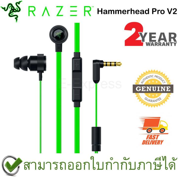 Razer Hammerhead Pro V2 Gaming In-Ear ประกันศูนย์ 2ปี ของแท้ หูฟัง เล่น ...