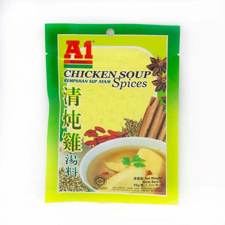 A1 Chicken Soup Spices 清炖雞湯料 35g Lazada