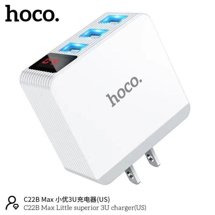 HOCO C22B MAXหัวชาร์จ3Aและ5A มีให้เลือกซื้อ3 แบบ 1 USB 3A - 2USB- 3USB ...