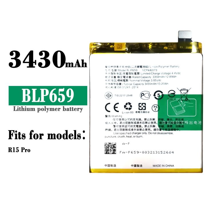 แบตเตอรี่ R15 Pro BLP659 Battery For R15 Pro รับประกัน 6 เดือน | Lazada ...