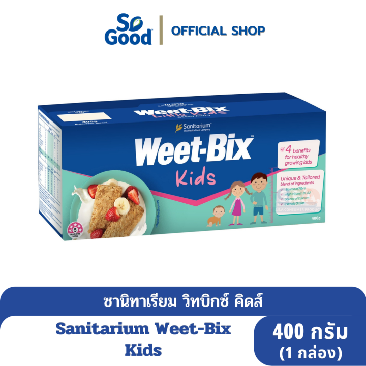 (เจ) Sanitarium วิทบิกซ์ ธัญพืชอบกรอบ คิดส์ Weet Bix Kids 375 กรัม [BBF ...