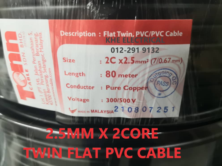 TONN 2.5MM X 2 CORE (7/0.67MM) TWIN FLAT CABLE #80MTR# 100% PURE COPPER ...