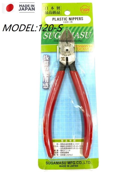 Sugamasu Plastic Nipper Model 120-S 150mm Made In Japan | Lazada