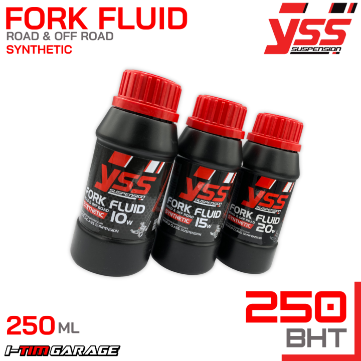 YSS Fork fluid น้ำมันโช้คหน้า (10w/15w/20w) ขนาด 250 ml | Lazada.co.th