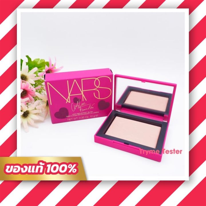 ของแท้💯ฉลากไทย Nars Light Reflecting Blush 10g | Lazada.co.th