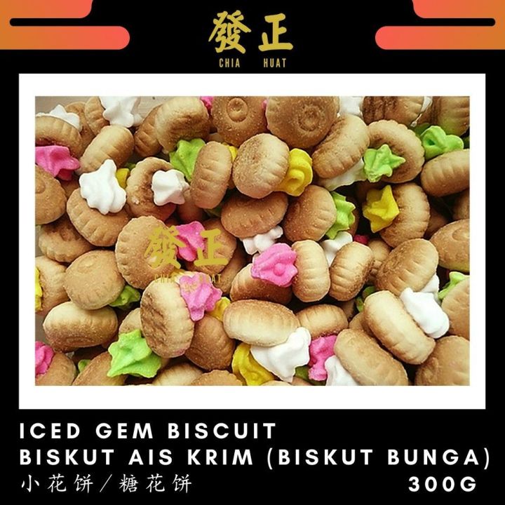 【Biscuit】 Iced Gem Biscuit 小花饼 / 糖花饼 Biskut Ais Krim (Biskut Bunga ...
