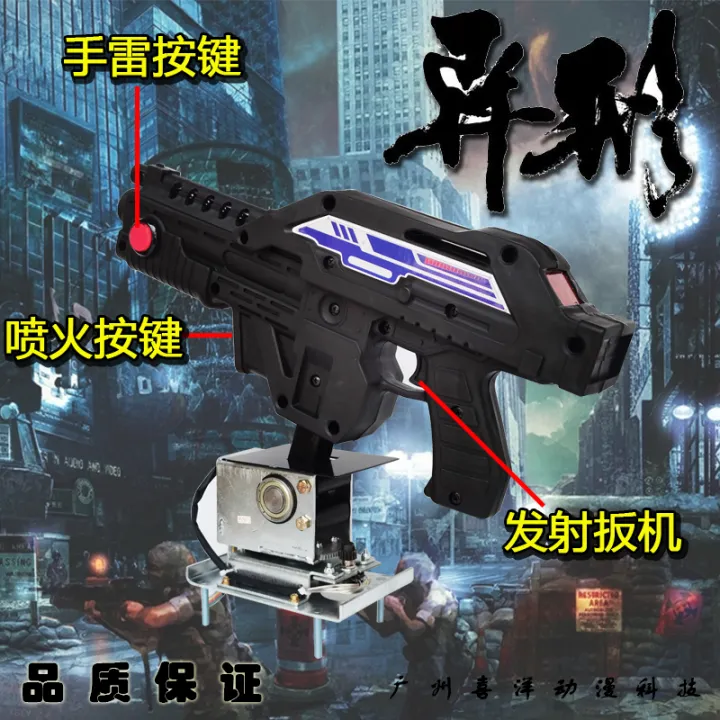 Game machine gun machine abnormity Vietnam war haunted house full fire ...