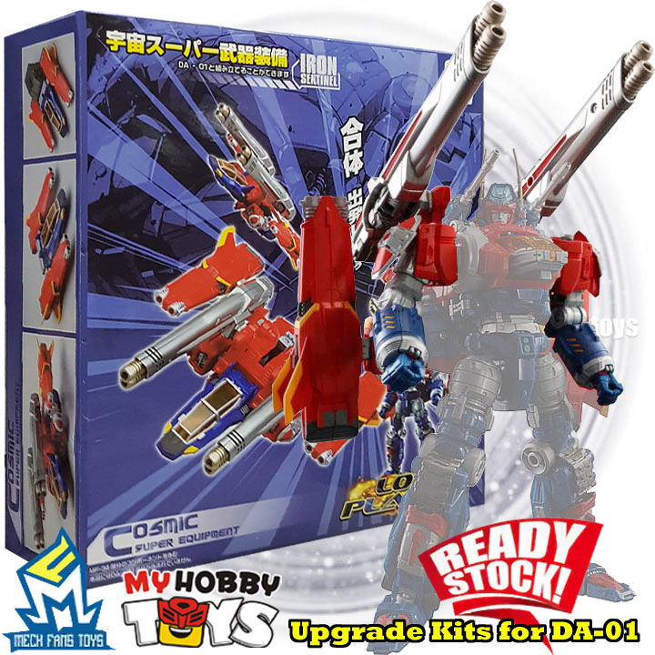 MFT Transformable Robot - Mech Fans Toys Lost Planet DA-07 Cosmic Super ...