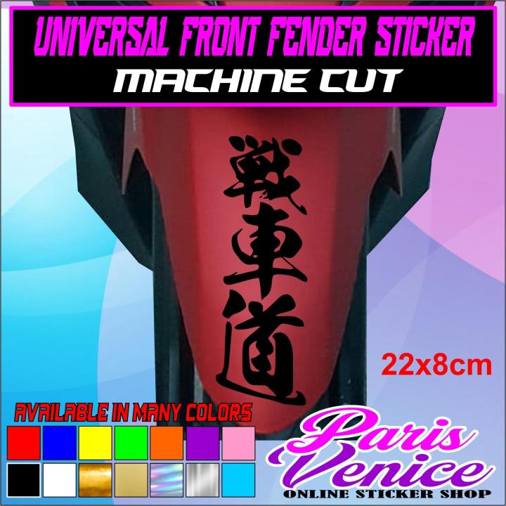 fender sticker universal size machine cut diecut original sticker ...