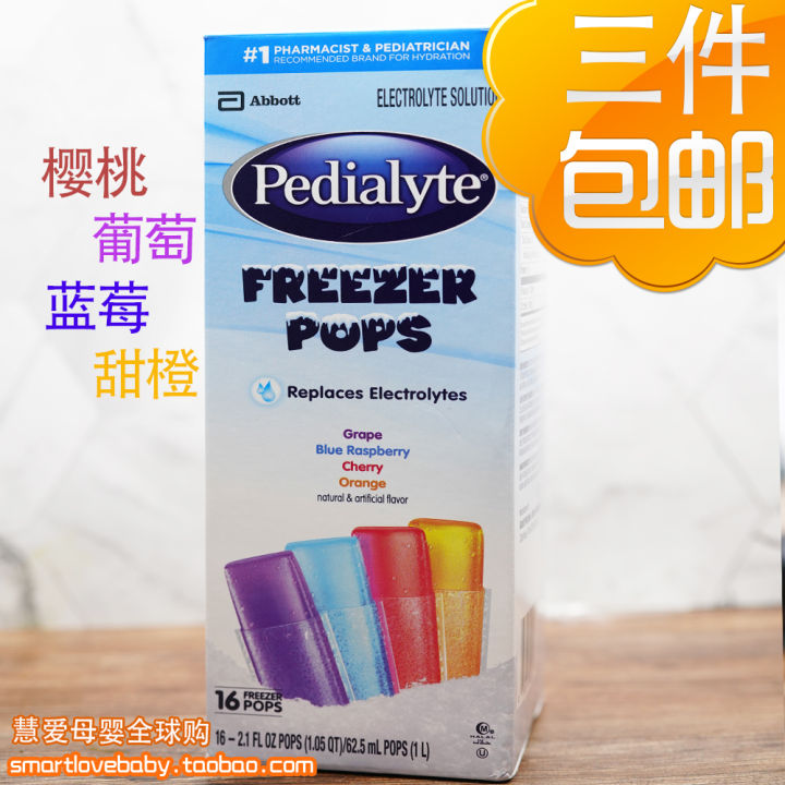 In Stock Us Pedialyte Abbott Rehydration Salt Electrolyte Hydrating ...