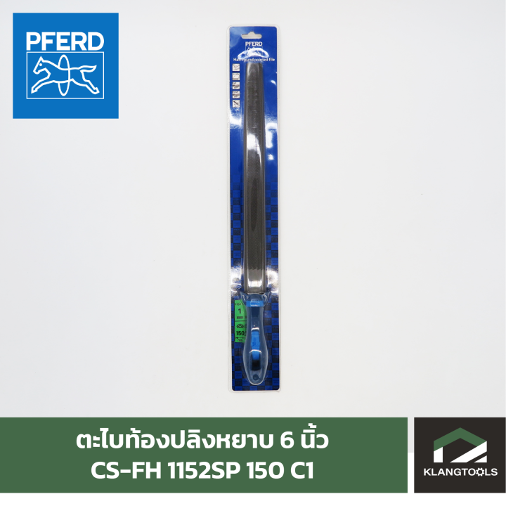 PFERD ตะไบท้องปลิง 6 นิ้ว พร้อมด้ามจับ ตราม้าลอดห่วง | Lazada.co.th