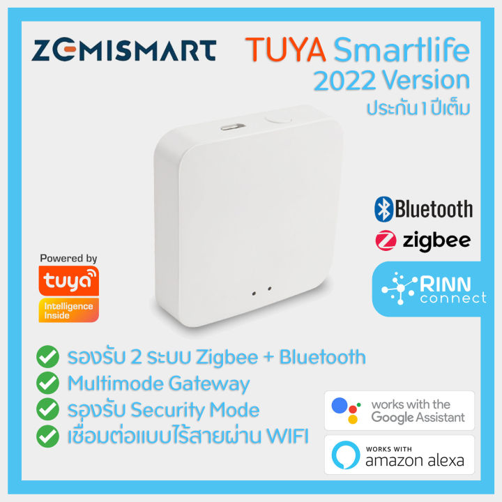 Zemismart Tuya Zigbee Bluetooth Mesh Multimode Gateway Smart Home Bridge Control Wireless ...