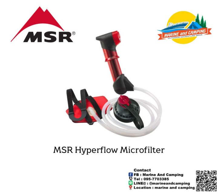 MSR Hyperflow Microfilter เครื่องกรองน้ำขนาดเล็ก | Lazada.co.th