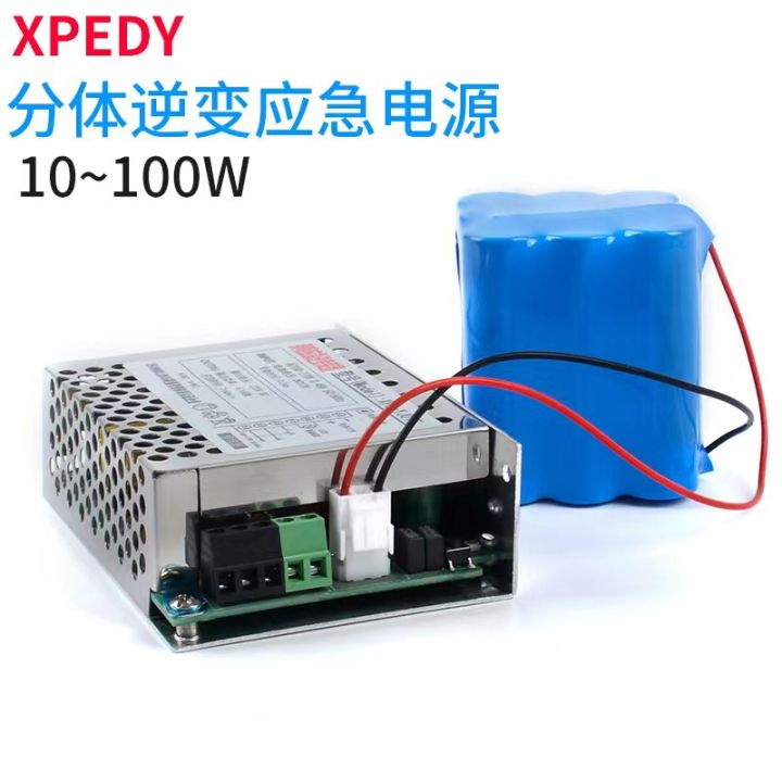 LED emergency power supply lighting integrated power supply split ...