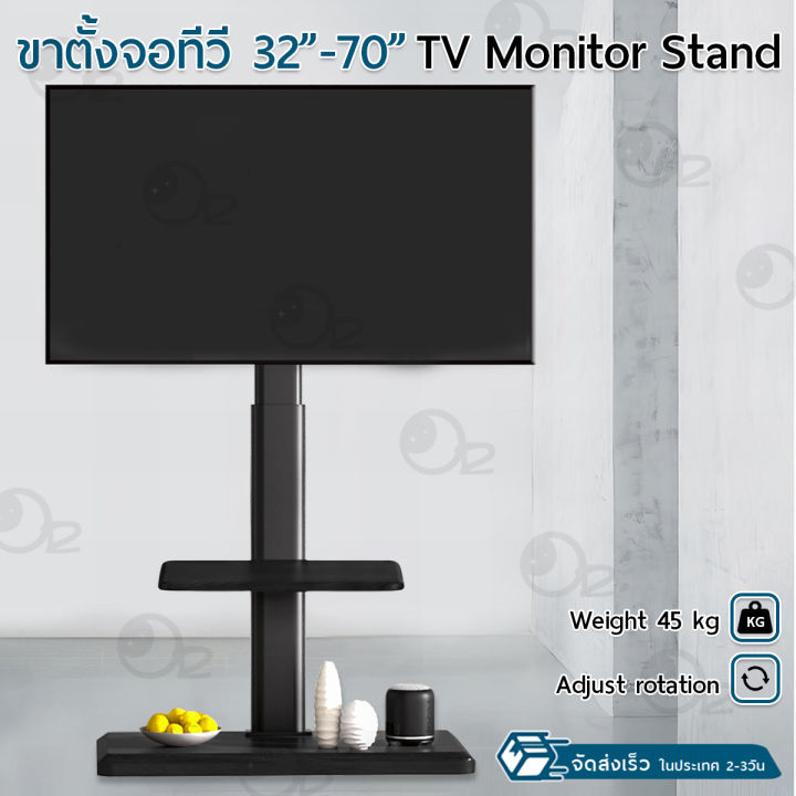 Orz - ขาตั้งทีวีเคลื่อนที่ 32-70 นิ้ว พร้อมล้อล็อค ชั้นวางทีวีเหล็ก ...