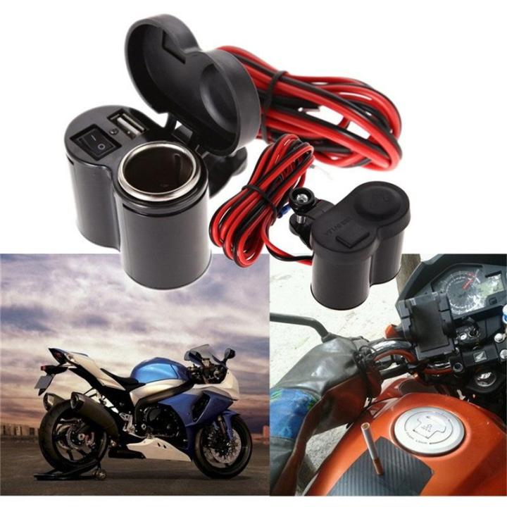 Motorcycle Waterproof Cigarette Lighter 12V24V Cigarette Lighter Socket ...