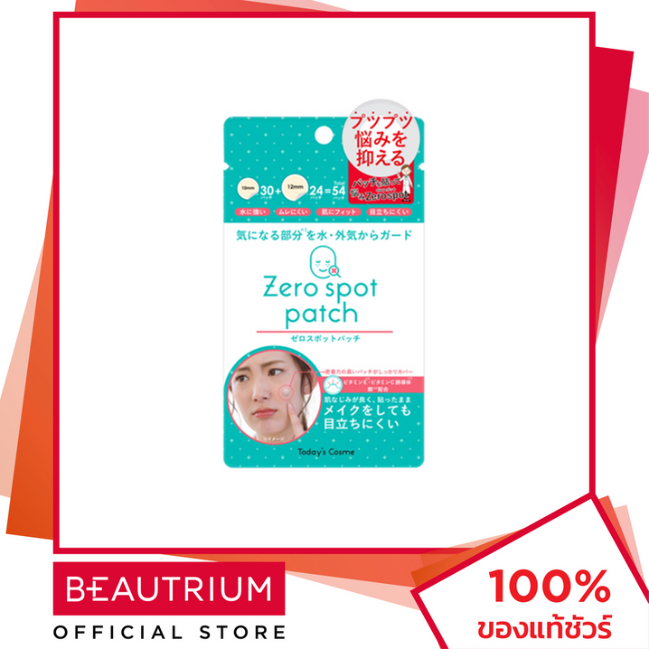 POPBERRY Today’s Cosme Zero Spot Patch แผ่นแปะสิว 54 patches BEAUTRIUM ...