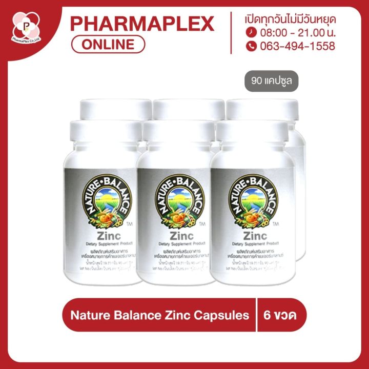 Nature Balance Zinc เนเจอร์ บาลานซ์ ซิงค์ 90 เม็ด Pharmaplex | Lazada.co.th