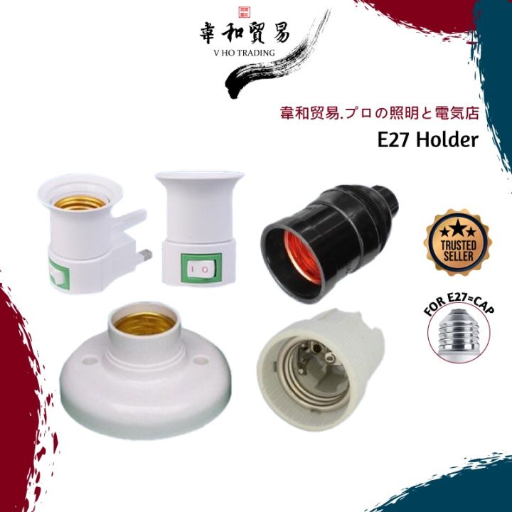 [VHO] E27 Holder For Lightbulb, Ceiling, Night Light Bulb Holder Wedge ...