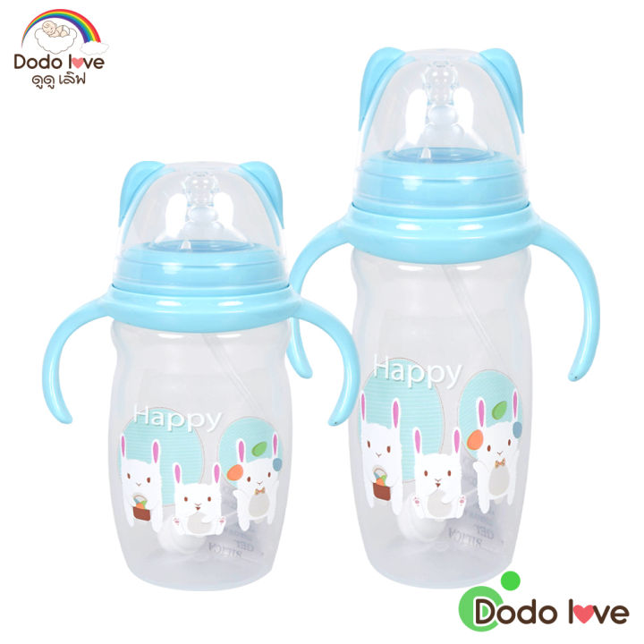 DODOLOVE ขวดนมคอกว้างพร้อมจุก ขวดนมดูดูเลิฟ มีที่จับพร้อมหลอดดูด วัสดุPP ขนาด 220ml. (7 oz.) และ ...