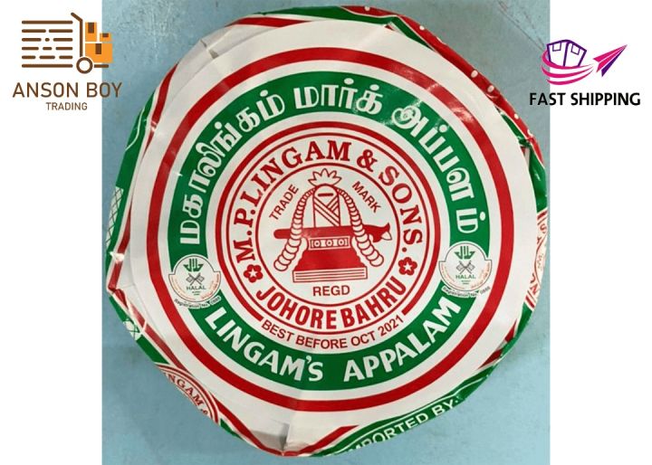 [READY STOCK] LINGAM'S APPALAM/PAPADOM BULAT/PAPADAM 100gram | Lazada