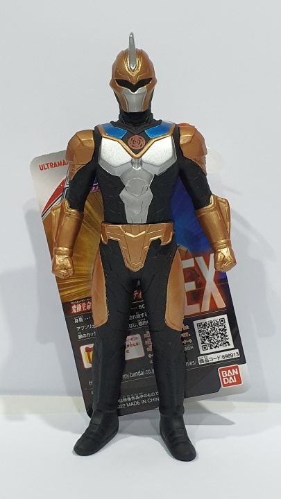 Ultra Monster EX Absolute Titan | Lazada
