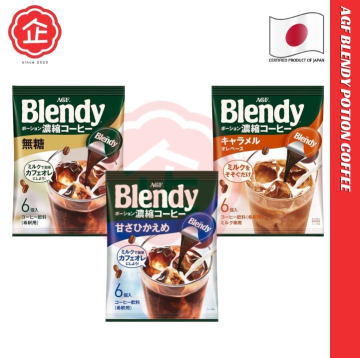 AGF Blendy Potion Instant Coffee 味之素药水咖啡 JP/JAPAN (6 Pcs)『PRODUCT OF JAPAN 🇯🇵』 | Lazada