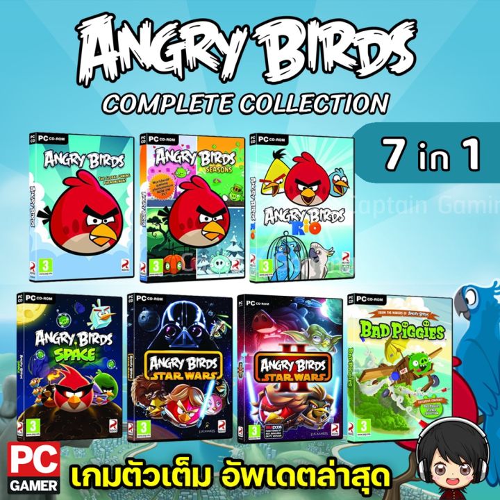 Angry Birds Complete Collection 7 in 1 เกมแองกี้เบิร์ด | Lazada.co.th
