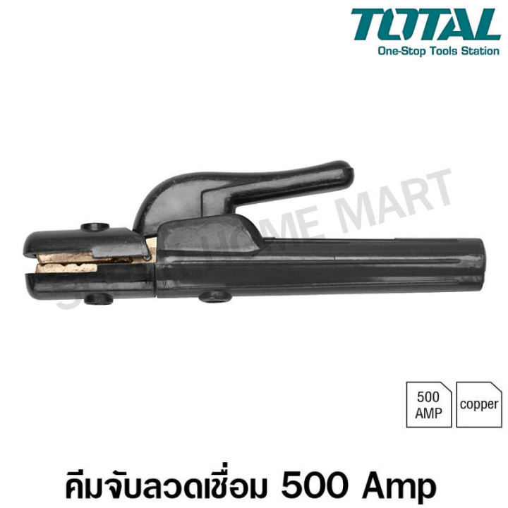Total คีมจับลวดเชื่อม 300 / 500 / 800 / 1000 แอมป์ ( คีมจับอ๊อก ) รุ่น ...