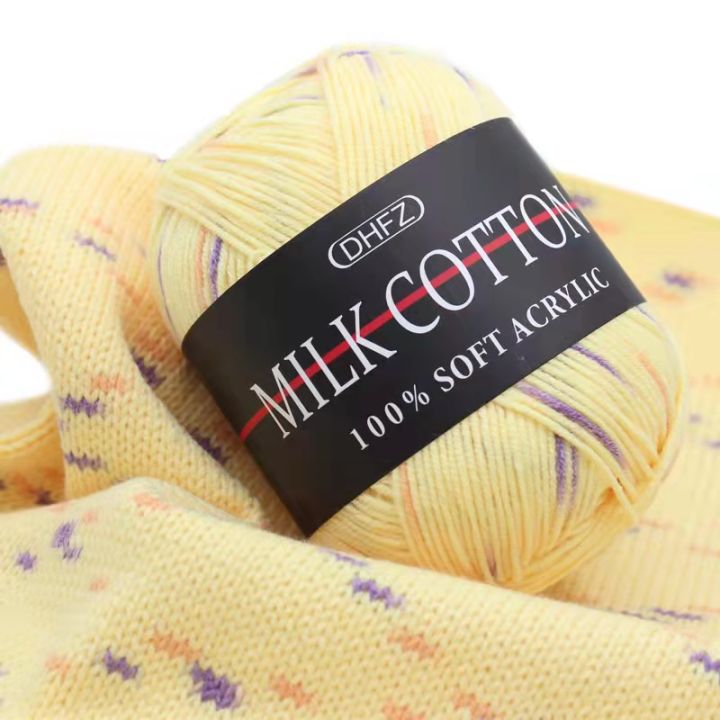 3ply Baby Milk Cotton Yarn- Multicolor Milk Cotton- Benang Kait Milk ...
