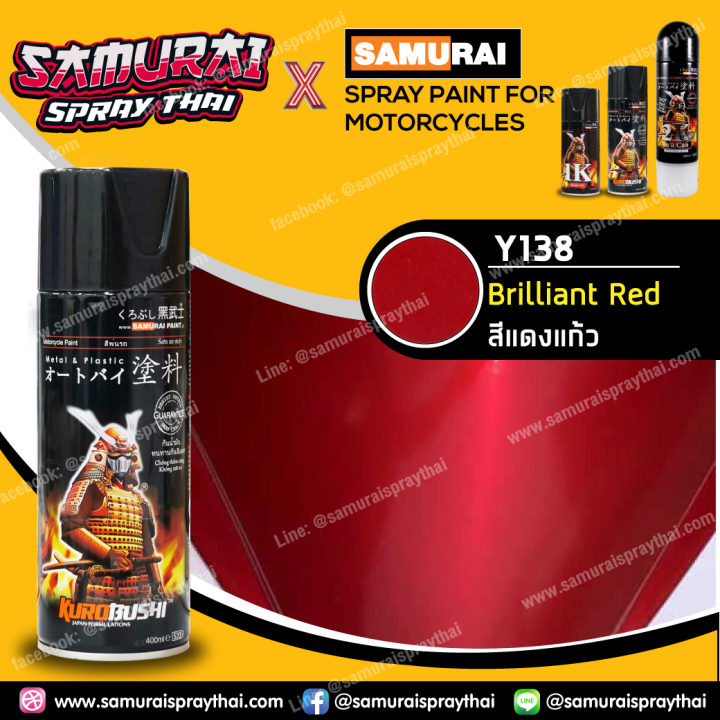 สีสเปรย์ซามูไรสีแดงแก้วยามาฮ่า Y138 * Yamaha Red Candy Samurai spray ...