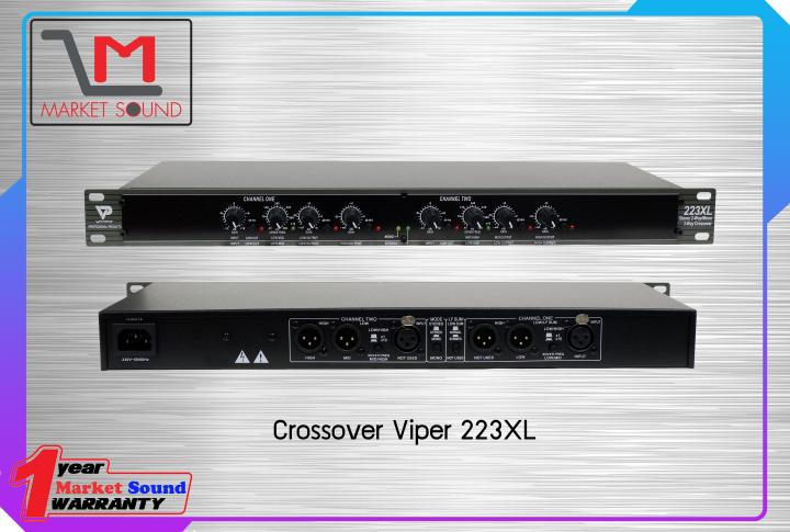ครอสโอเวอร์ Viper 223XL Crossover | Lazada.co.th