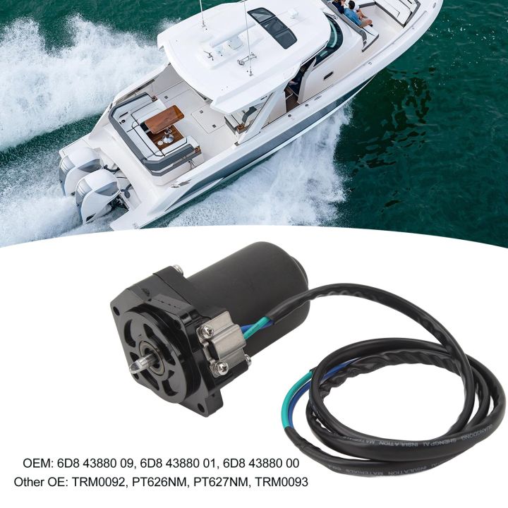 มอเตอร์ทริม6D8 43880 00 OEM มาตรฐานสำหรับเรือ75 90HP F75 F90 | Lazada.co.th
