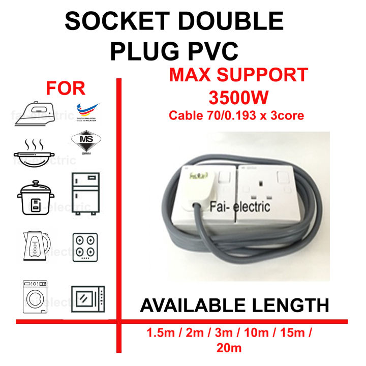 EXTENSION TRAILING SOCKET PVC /2 PLUG (DOUBLE) | Lazada