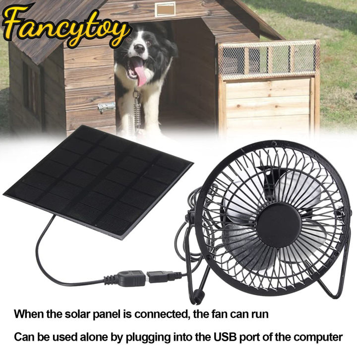 [Fancytoy]5W Mini Solar Panel Powered USB Cooling Fan For Home Office ...