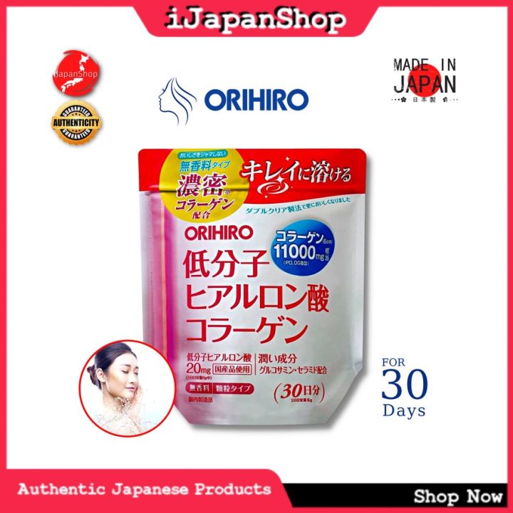Orihiro Collagen 6000mg + Hyaluronic Acid+GABA 30 Days Expiry Date 12/ ...
