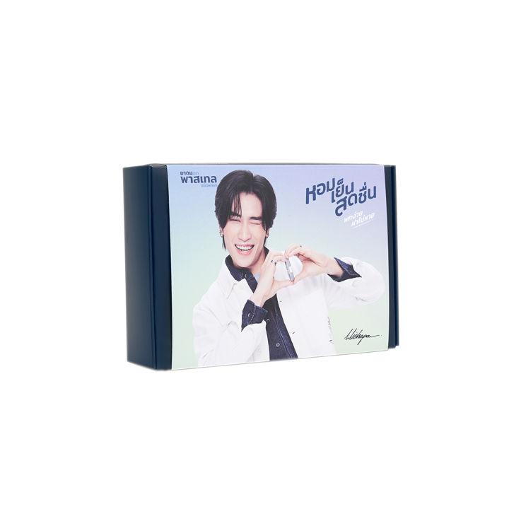 Pastel X Bible BOX SET A NV | Lazada.co.th